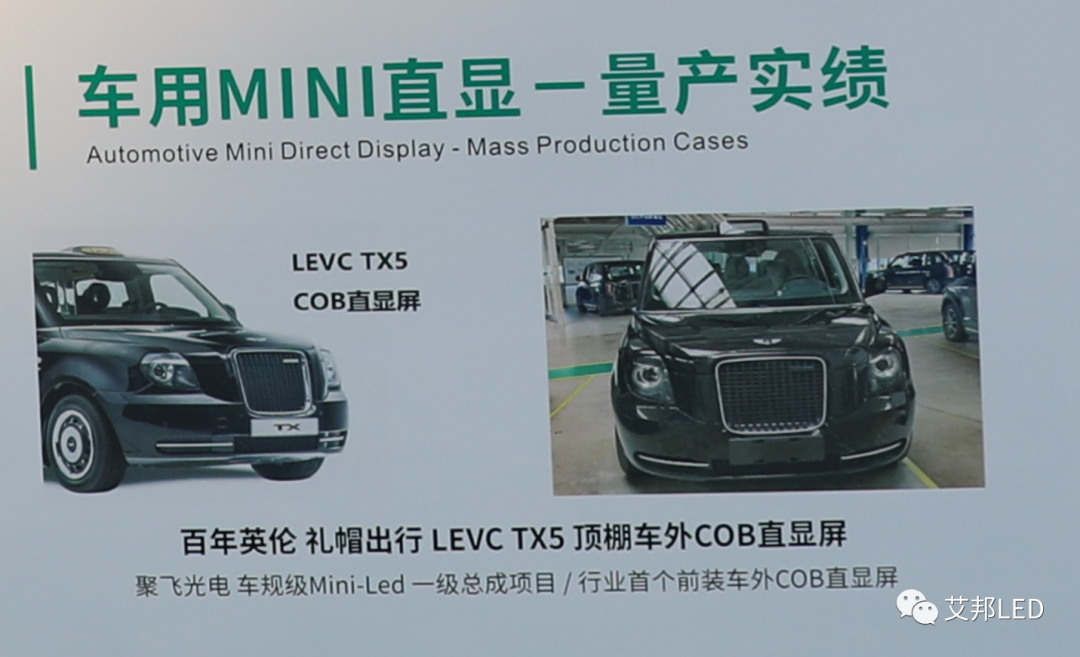 c19fad6c0c87154d57b6a3a8d662785b - 艾邦LED网